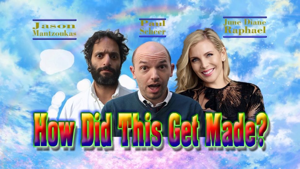 How Did This Get Made? - PodFavs